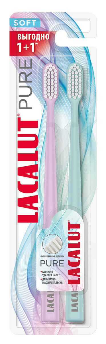 Зубная щетка Lacalut Pure мягкая, 1+1шт, (3 шт)