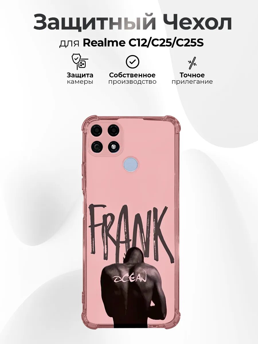 Чехол на Realme C25s с принтом frank ocean