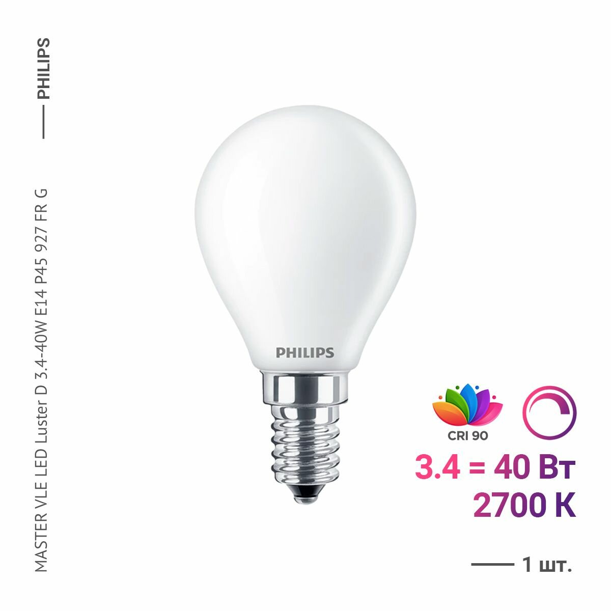 Лампочка Philips MASTER VLE LED Luster D 3.4-40W E14 P45 927 FR G, 1 шт.