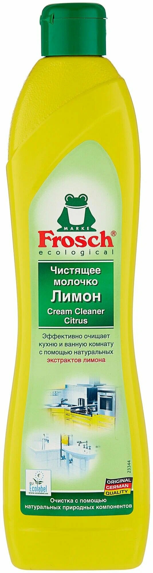 Frosch Cream Cleaner Citrus Эко Молочко чистящее с экстрактом лимона 500 мл