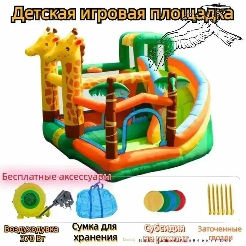 Площадка детская
