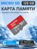 San Disk128 ГБ Карта памяти microSD