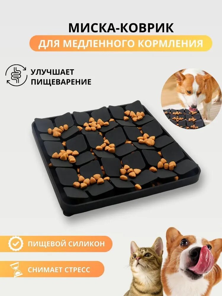 Нюхательный коврик для собак и кошек, черный, Paws&Tails