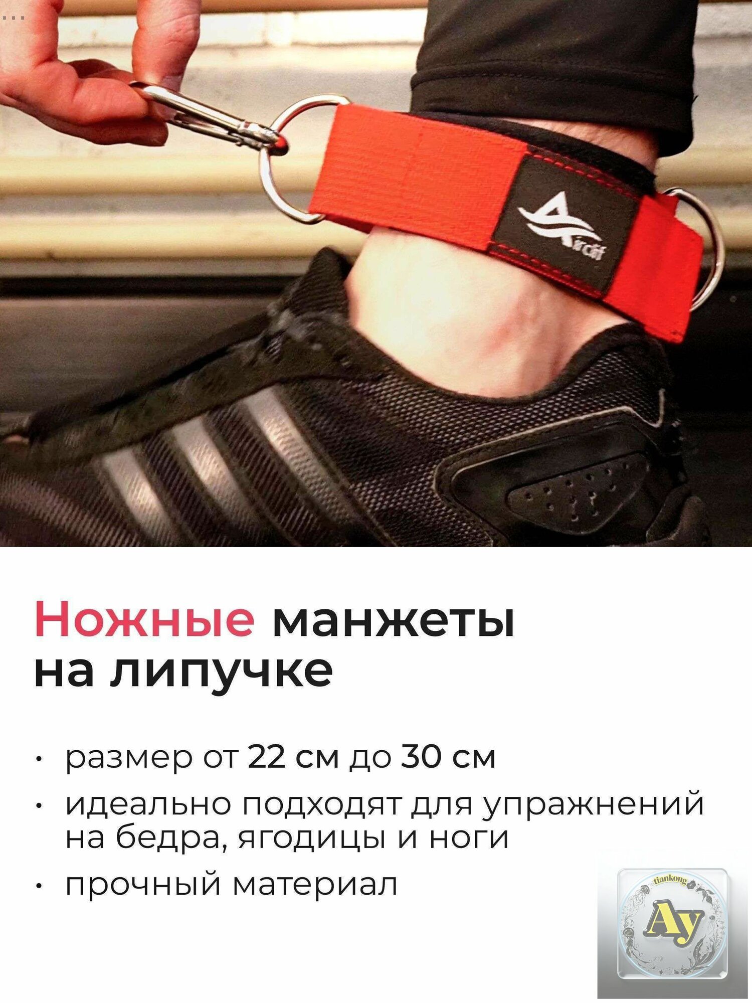 Фитнес-резинка — фото 1