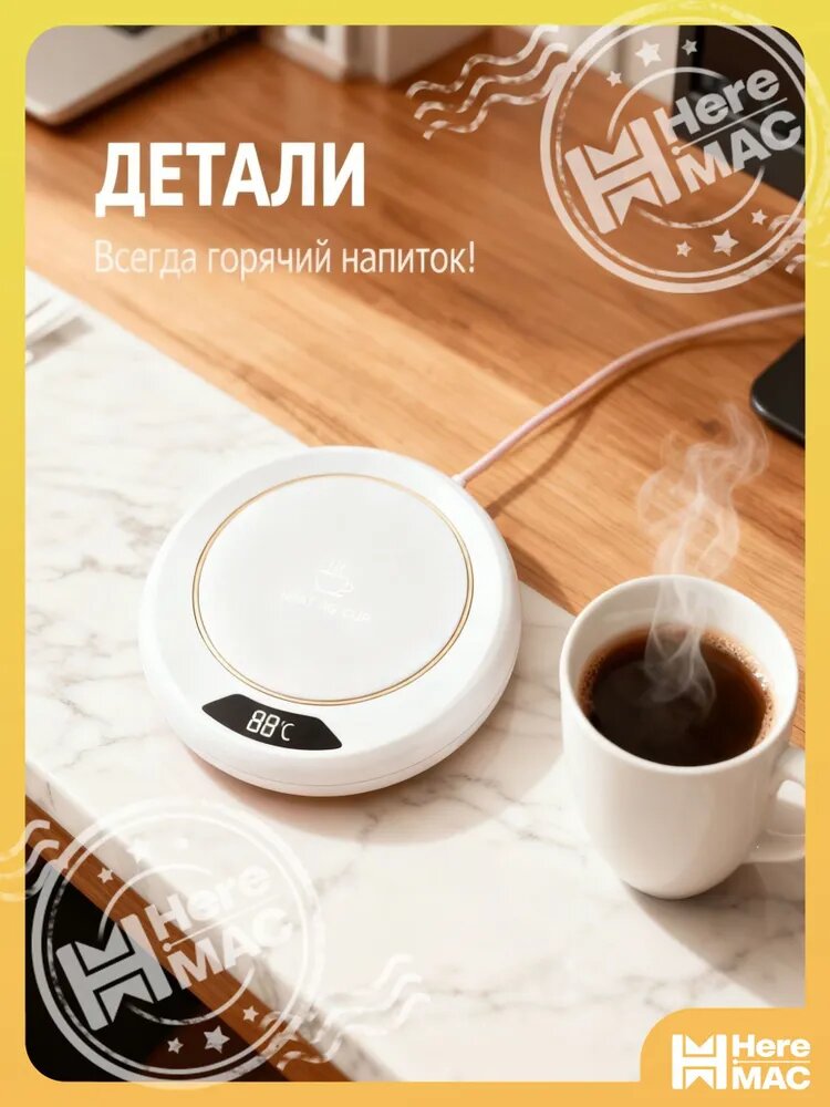 Подогреватель посуды