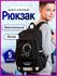 Рюкзак школьный для мальчика вместительный 1-4 класс большой