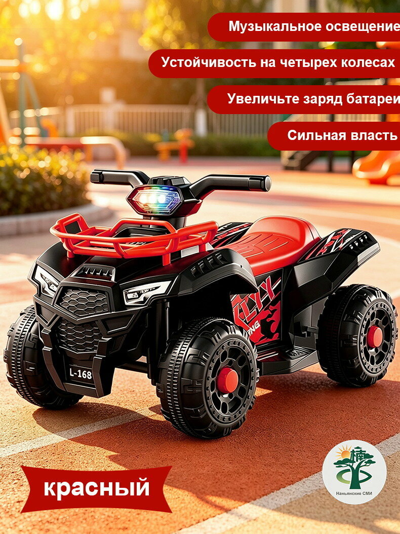 Детский электрический игрушечный автомобиль