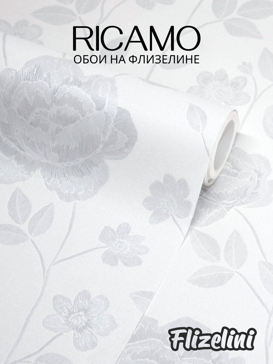 Обои флизелиновые метровые с цветами для гостиной Ricamo (Flizelini 2204-21)