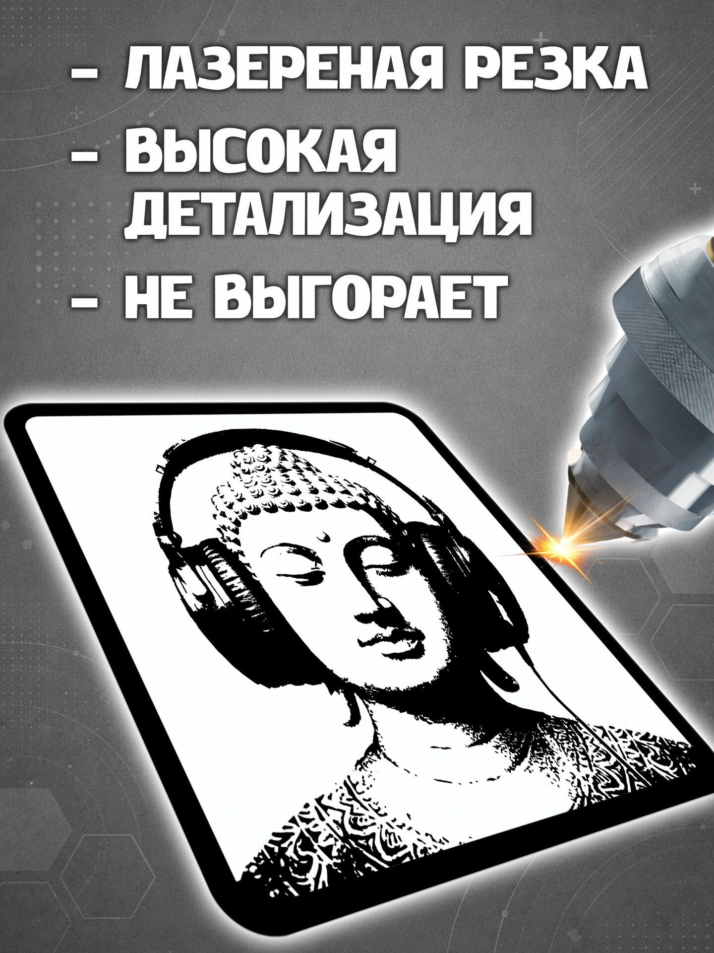 Шеврон Шива — фото 1