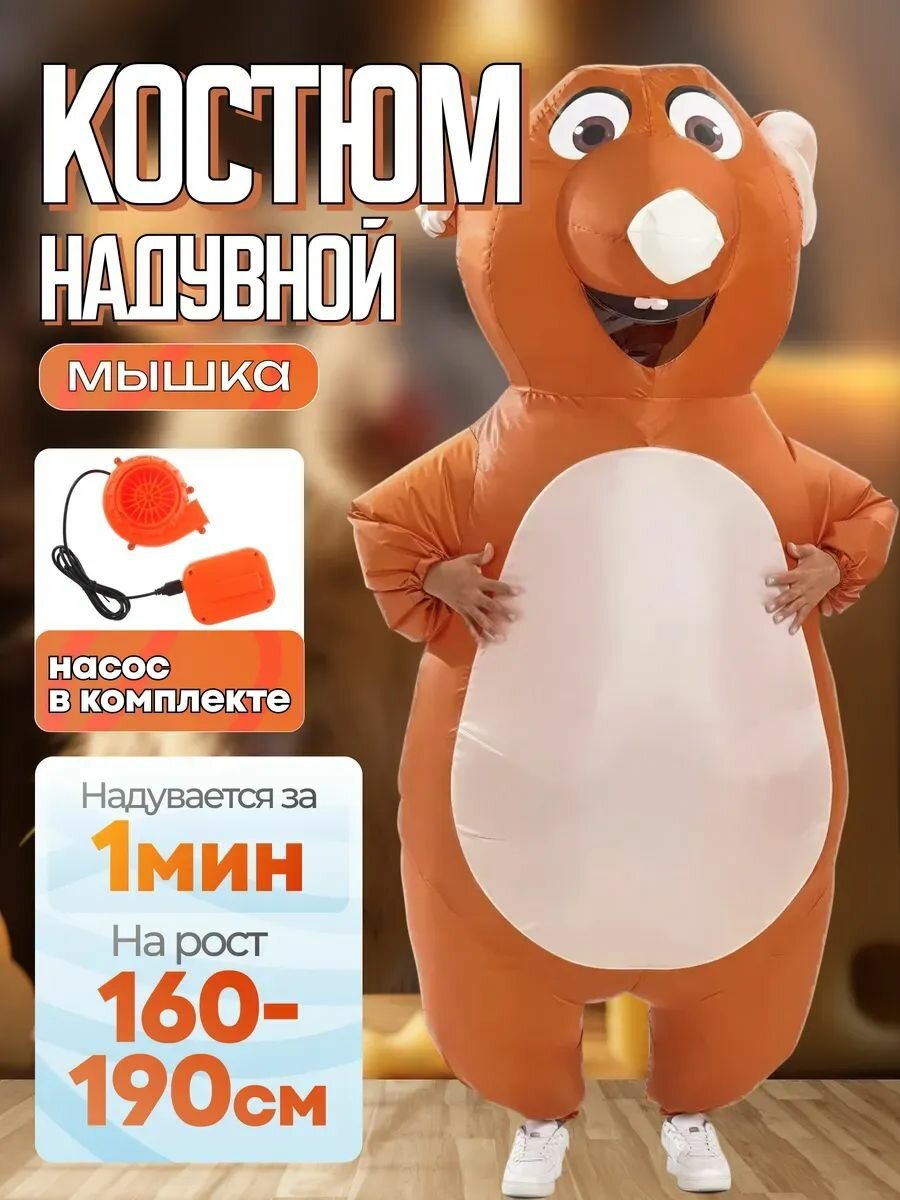 Карнавальная одежда Altan Clothing