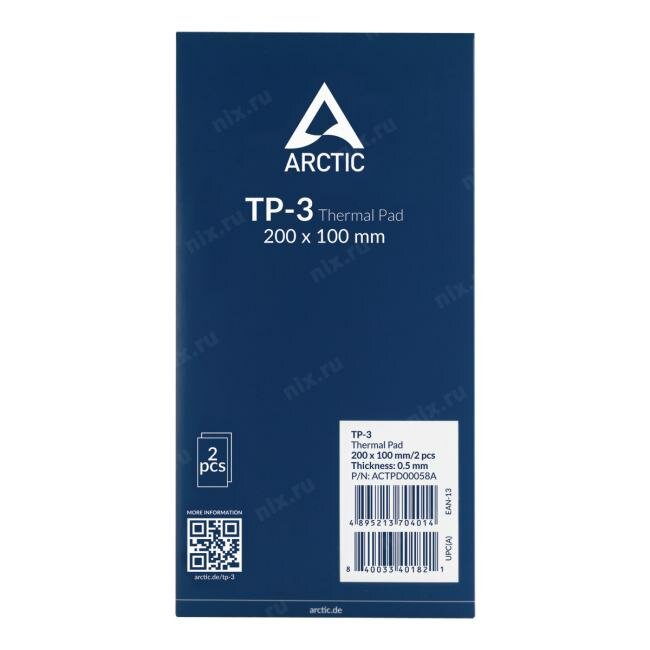 Arctic Thermal Pad ACTPD00058A Термоинтерфейс (200x100x0.5мм, 2шт) — фото 1