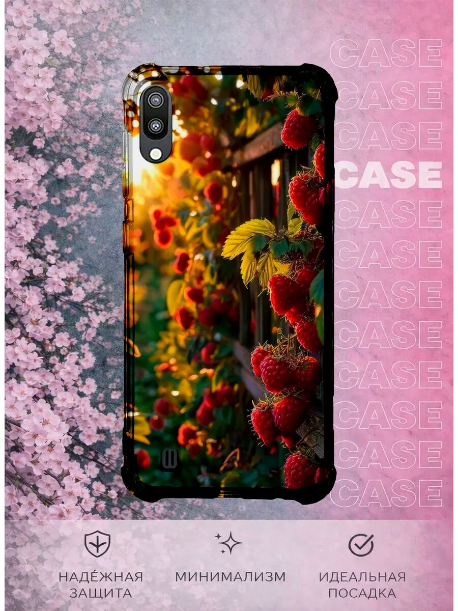 Чехол на Samsung A10 с принтом Малина в саду