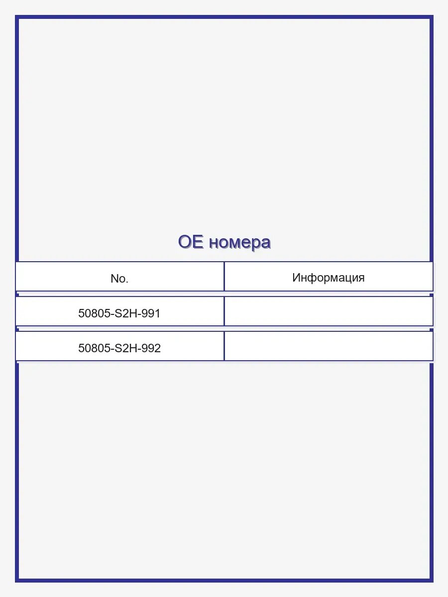 Опора трансмиссии — фото 1