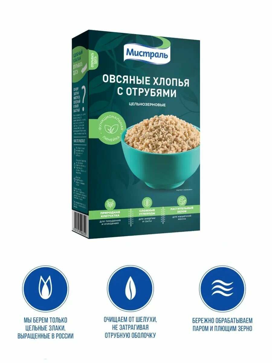Набор хлопья 1 пачка 400 грамм овсяные с отрубями 4 штуки