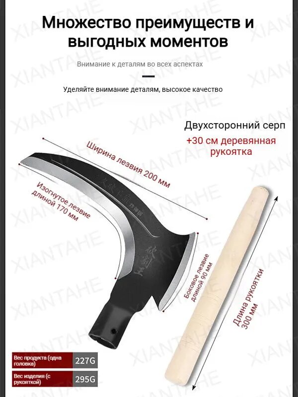 Серп, лезвиеВысокоуглеродистая сталь,24см