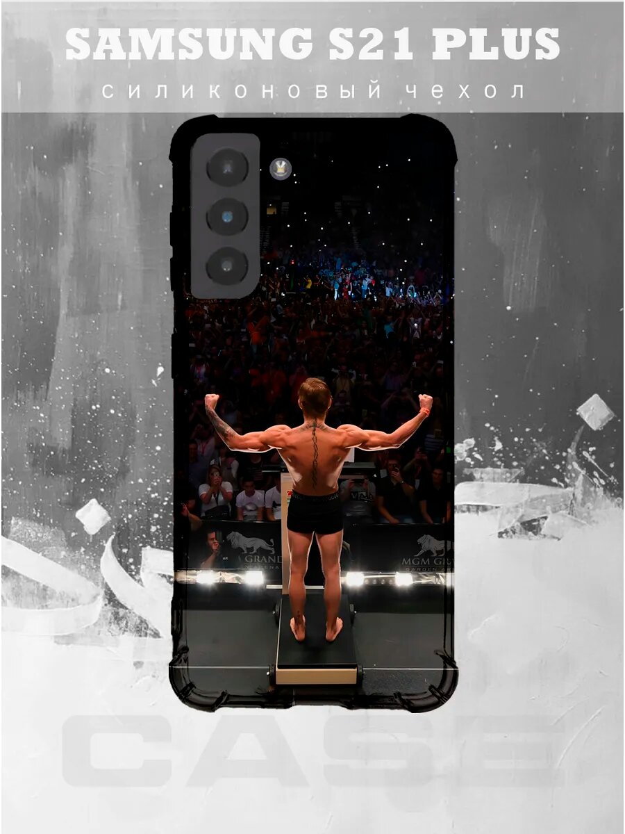 Чехол на Samsung S21 Plus с принтом Конор Макгрегор