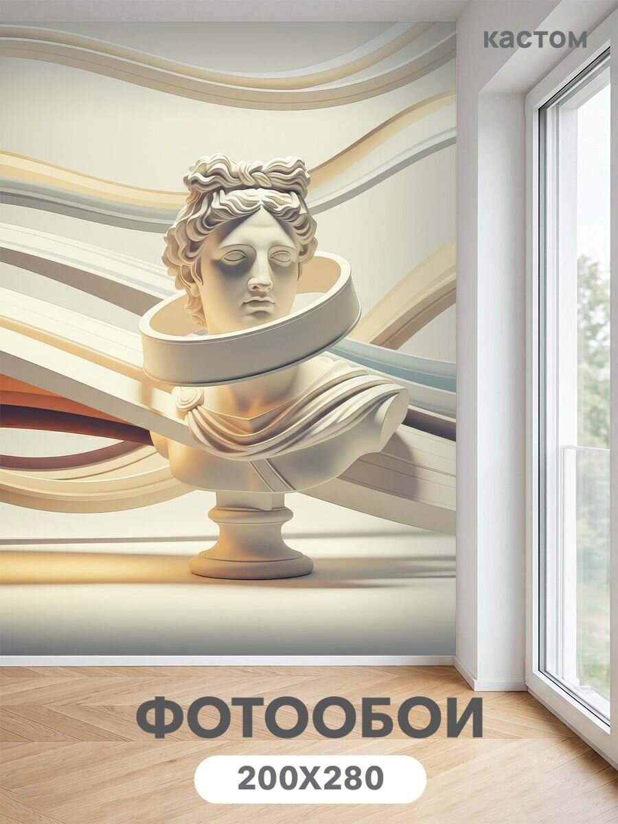 Фотообои на стену флизелиновые 3d барельеф 200х270 см