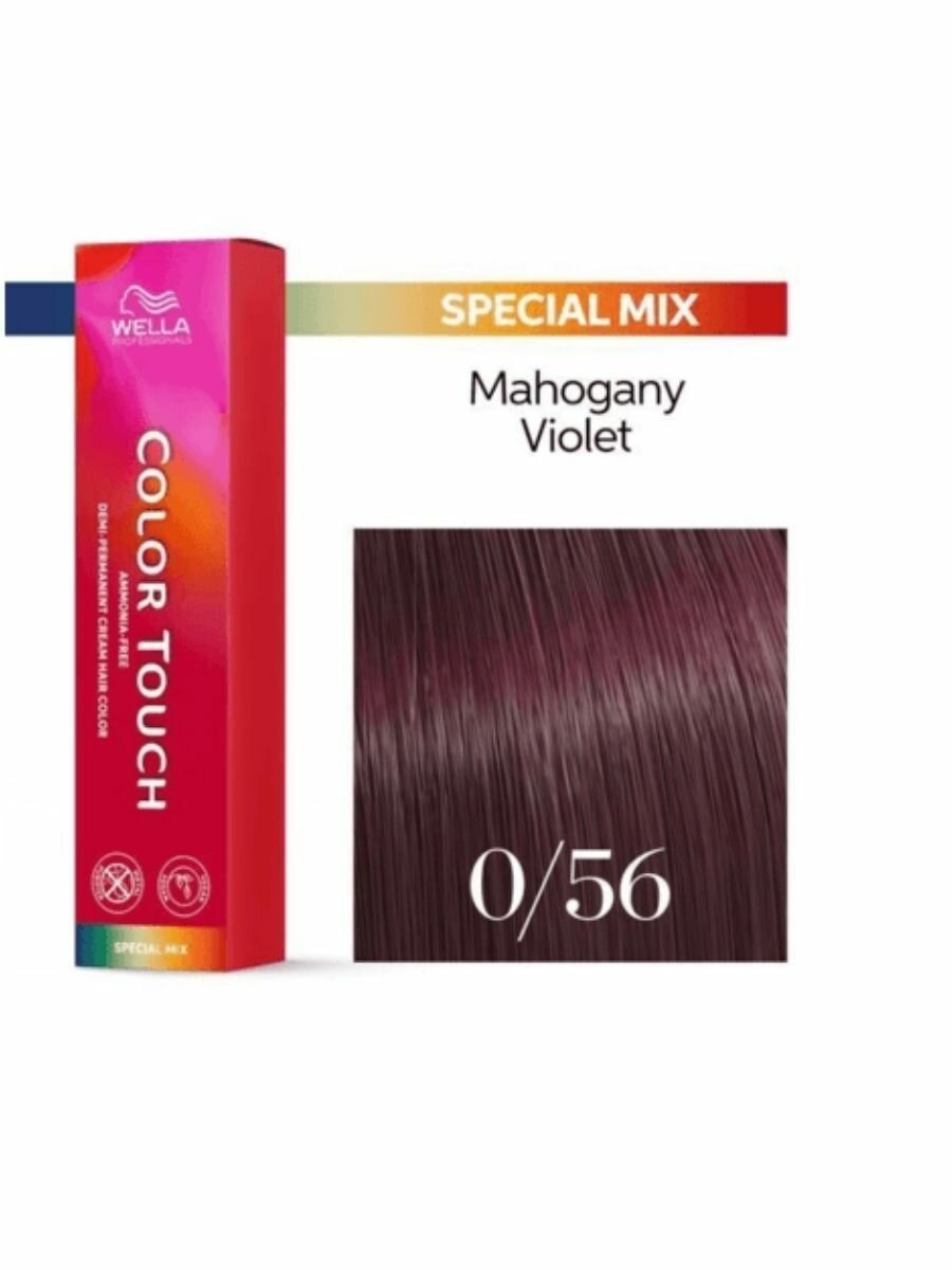 Wella Professionals Крем-краска Color Touch Special Mix 0/56 Магический гранат, 60мл