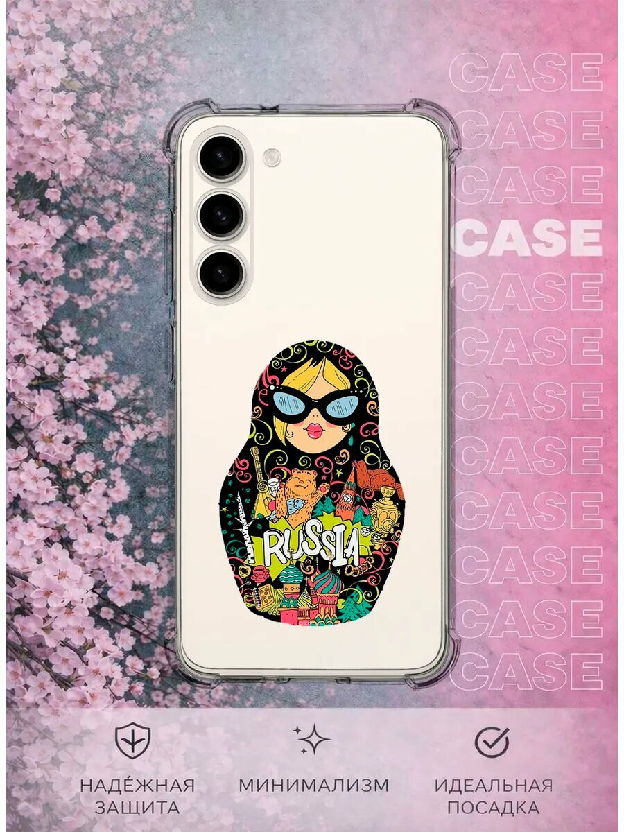 Чехол на Samsung S23 Plus с принтом Матрешка Russia
