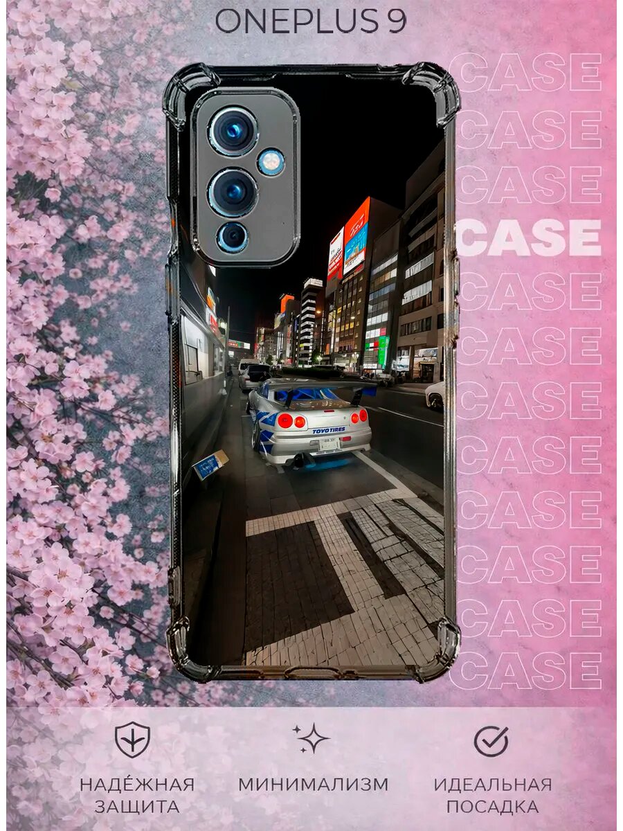 Чехол на Oneplus 9 с принтом Форсаж