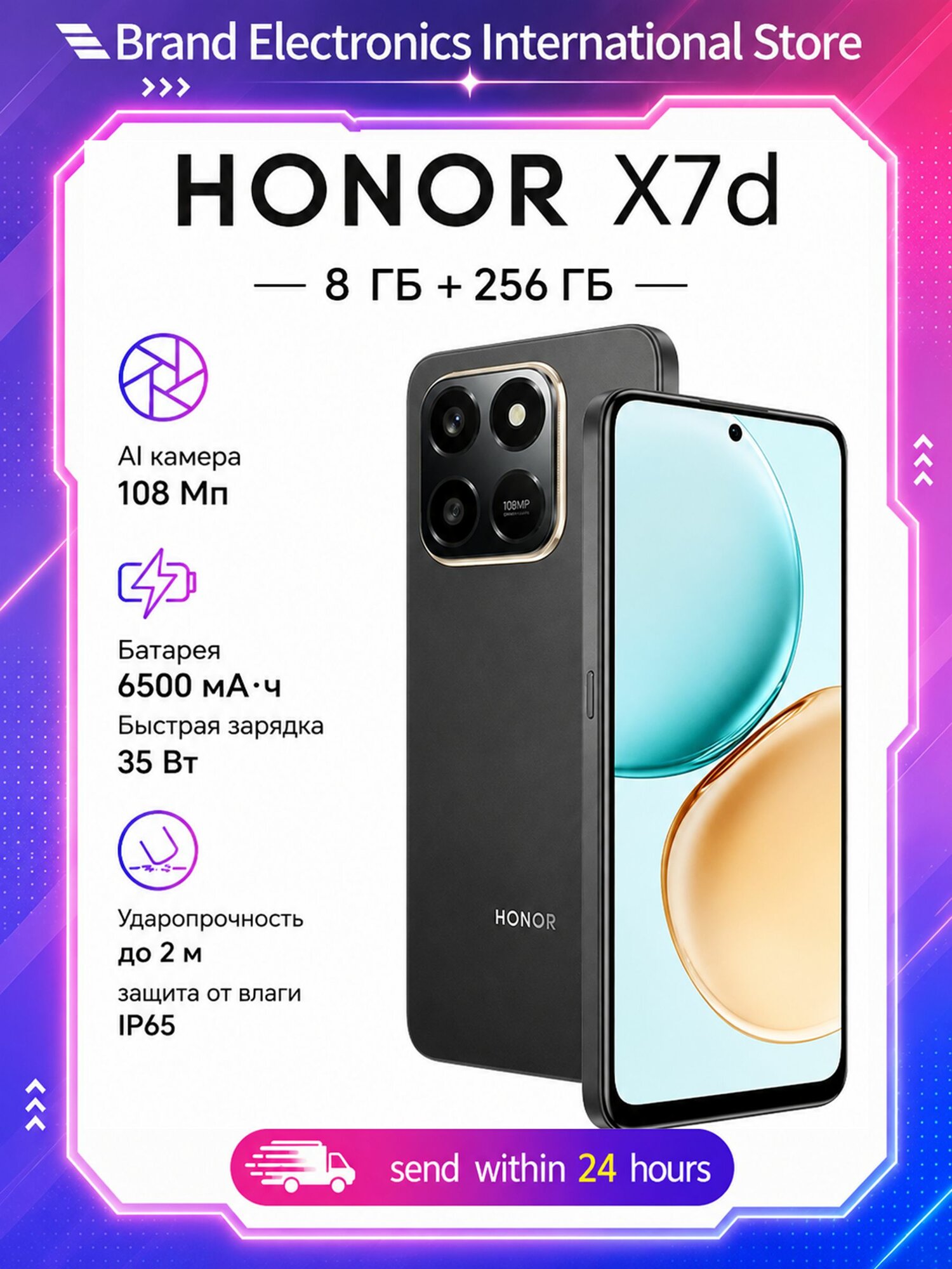 Смартфон Honor X7d 4G русский , Google, Snapdragon685, Android 15,108M, 6500 мАч, 35 Вт Global 8/256 черный