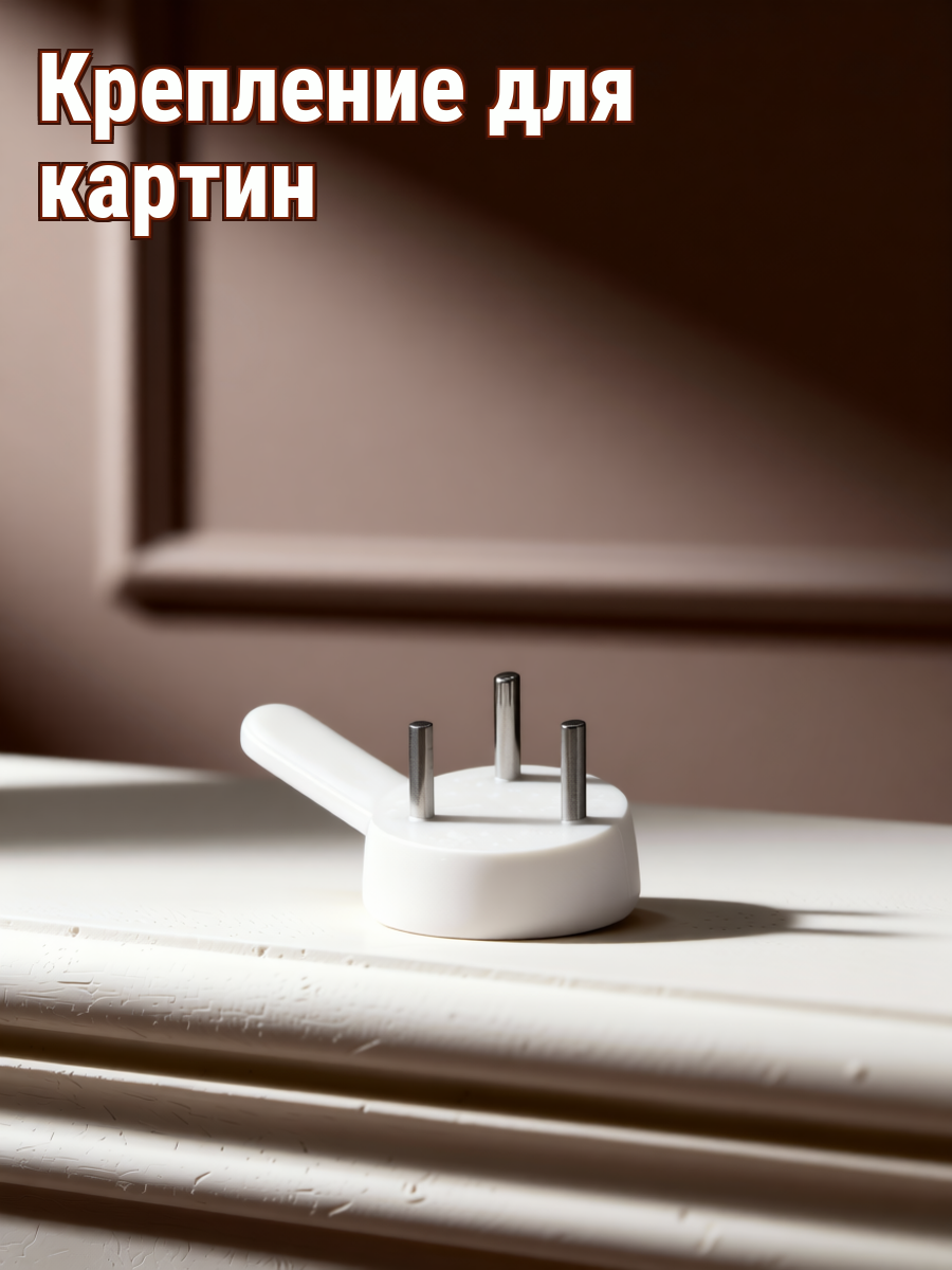 100 Штук Крючки Для Картины Держатель Фоторамки Белый 2.20X1.50X1.20Cm
