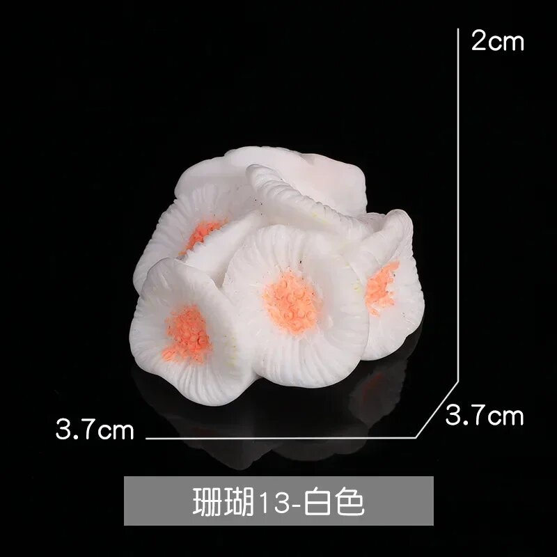 Мини кораллы для аквариума, Белый, 13 Coral White