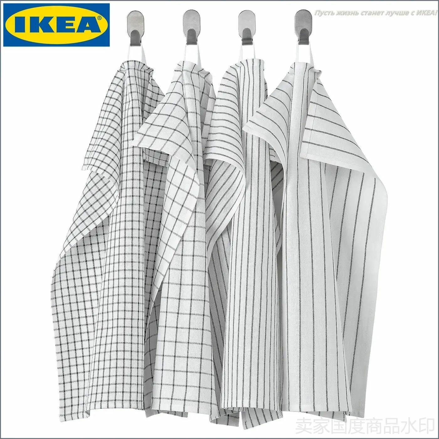 IKEA Полотенце кухонное 45x60 хлопок белый
