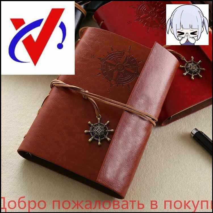Блокнот A7, листов: 75 записная книжка для записей