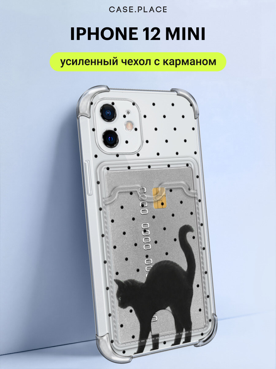 Чехол на Apple iPhone 12 mini (Айфон 12 Мини) с картой и принтом "Черный котик и горошек"