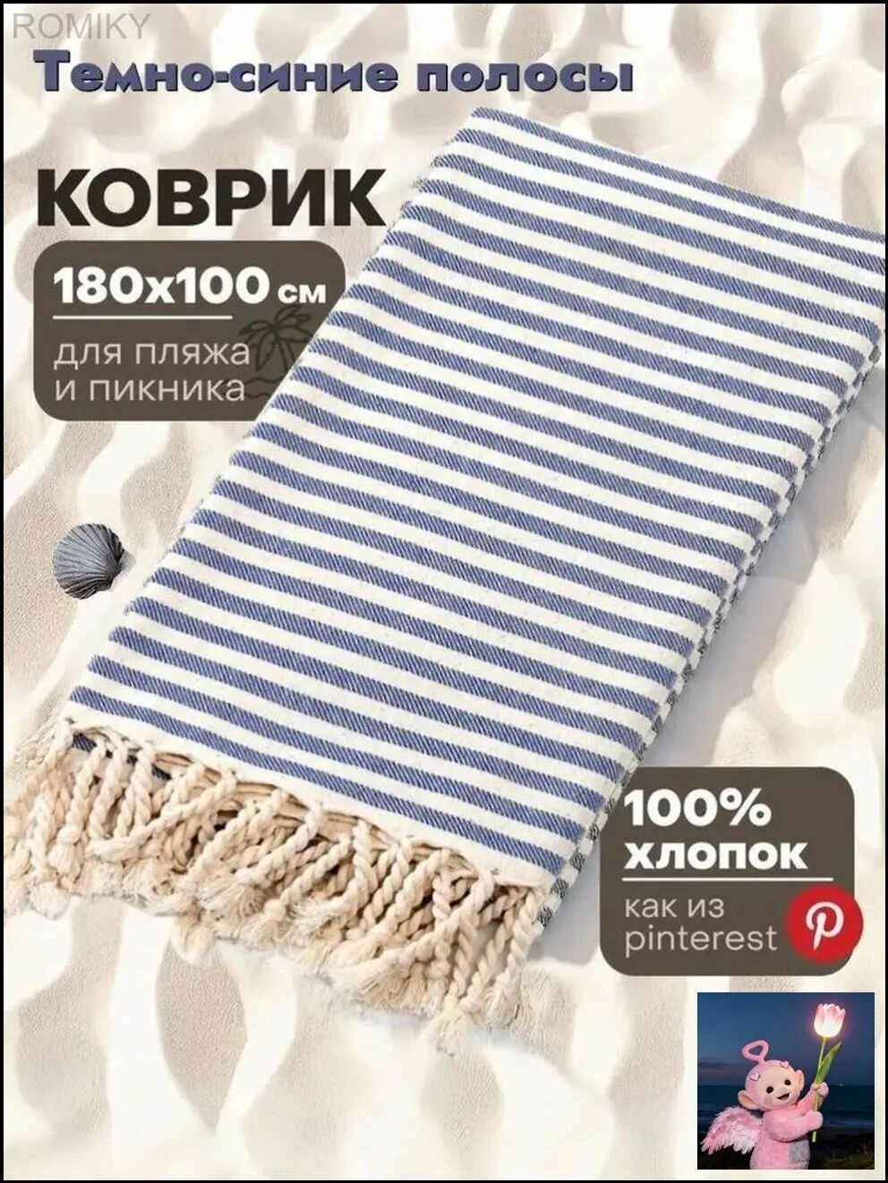 Плед 100x180 см хлопок вязаный, для пикника однотонный разноцветный