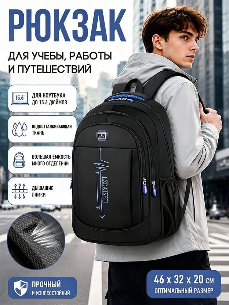 Feabrate Рюкзак