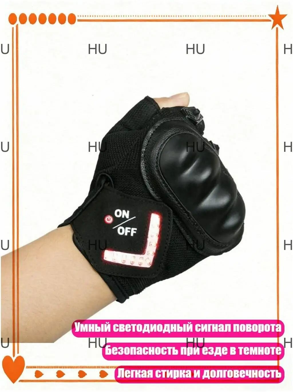 Перчатки для занятий спортом