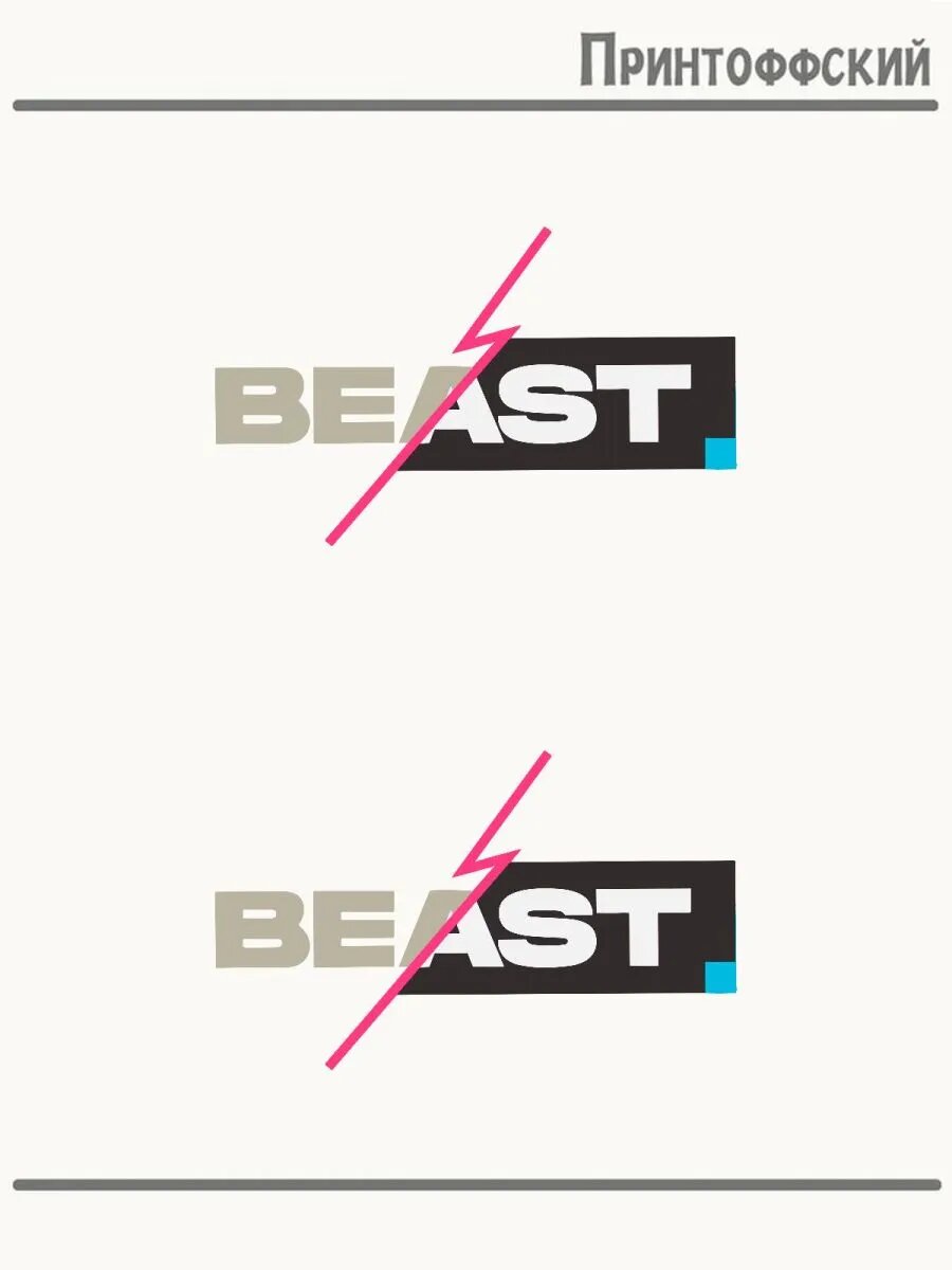 Термонаклейка mr beast мистер бист ютубер