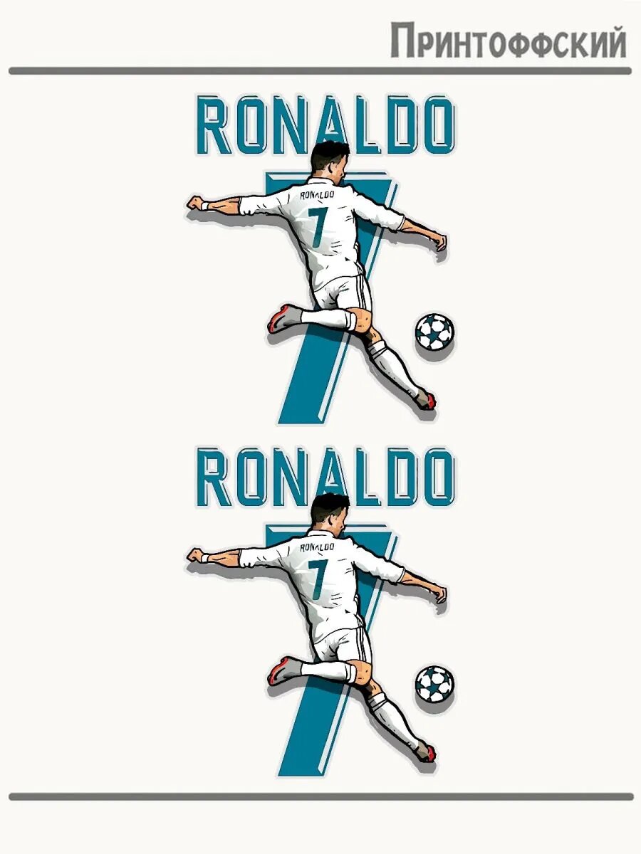 2-е (Две) Термонаклейки с футболистом роналдо ronaldo