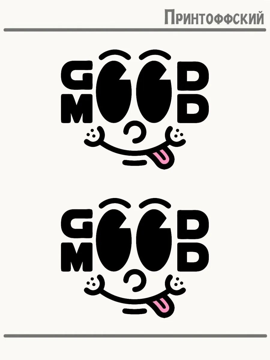 2-е (Две) Термонаклейки good mood