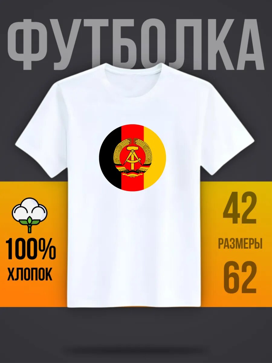 Футболка