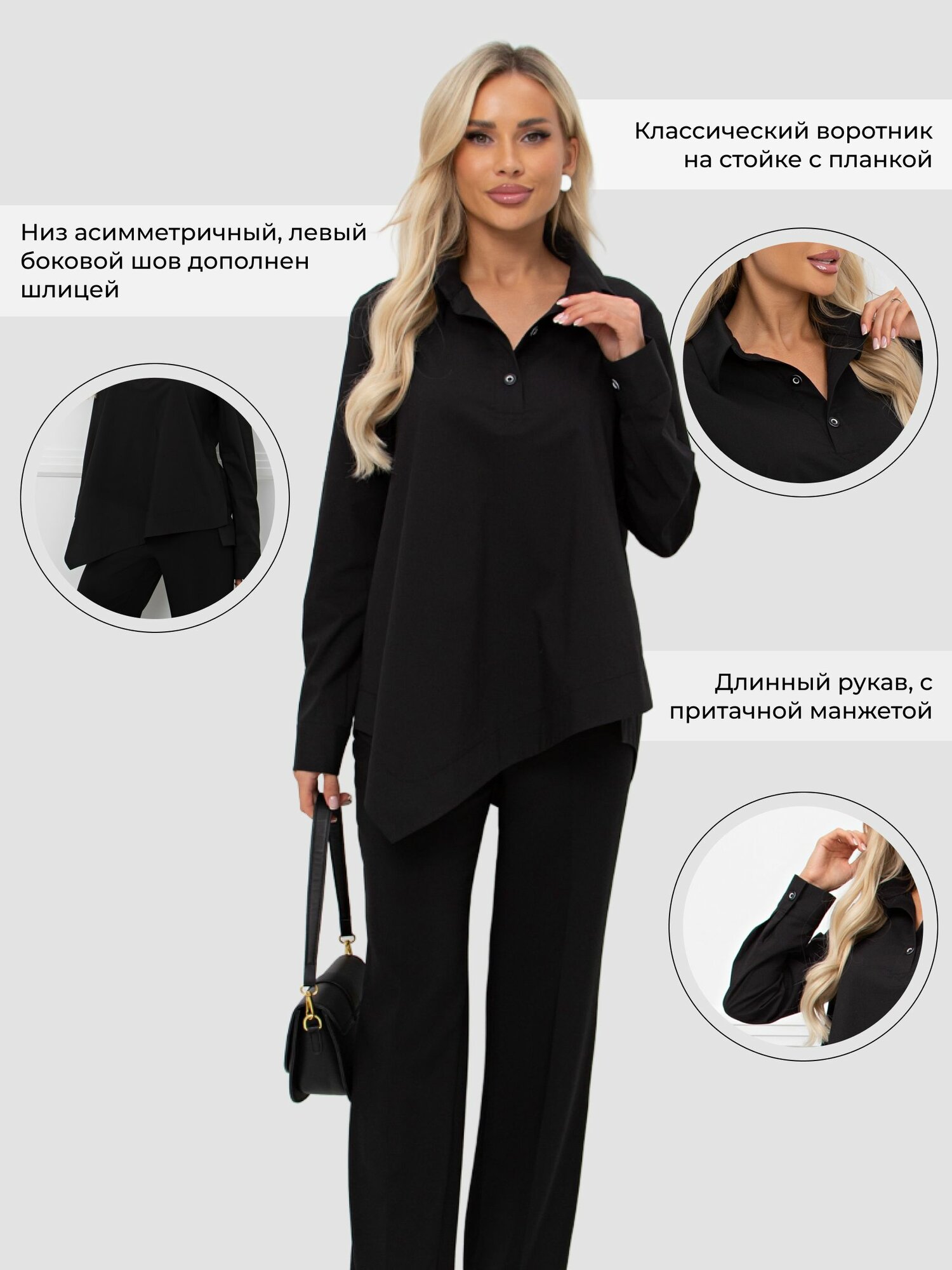 Блуза Valentina. DRESSES Базовая коллекция, размер 52, черный — фото 1