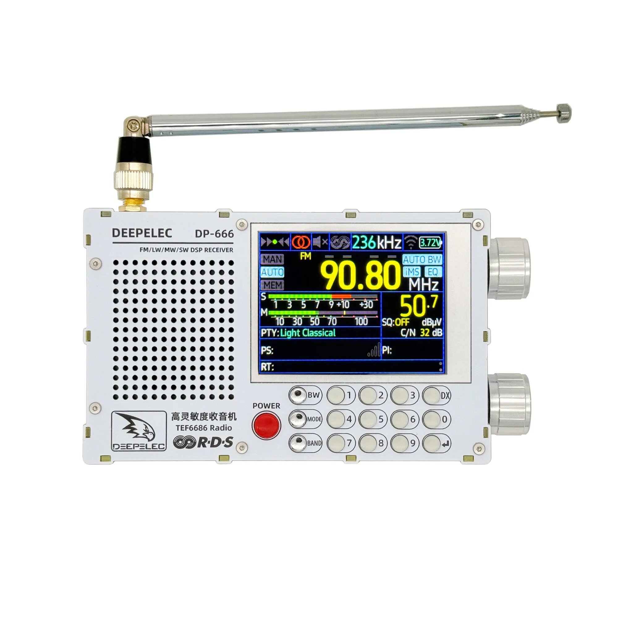 DEEPELEC DP-666 Радиоприемник FM/AM/LW/MW/SW, White