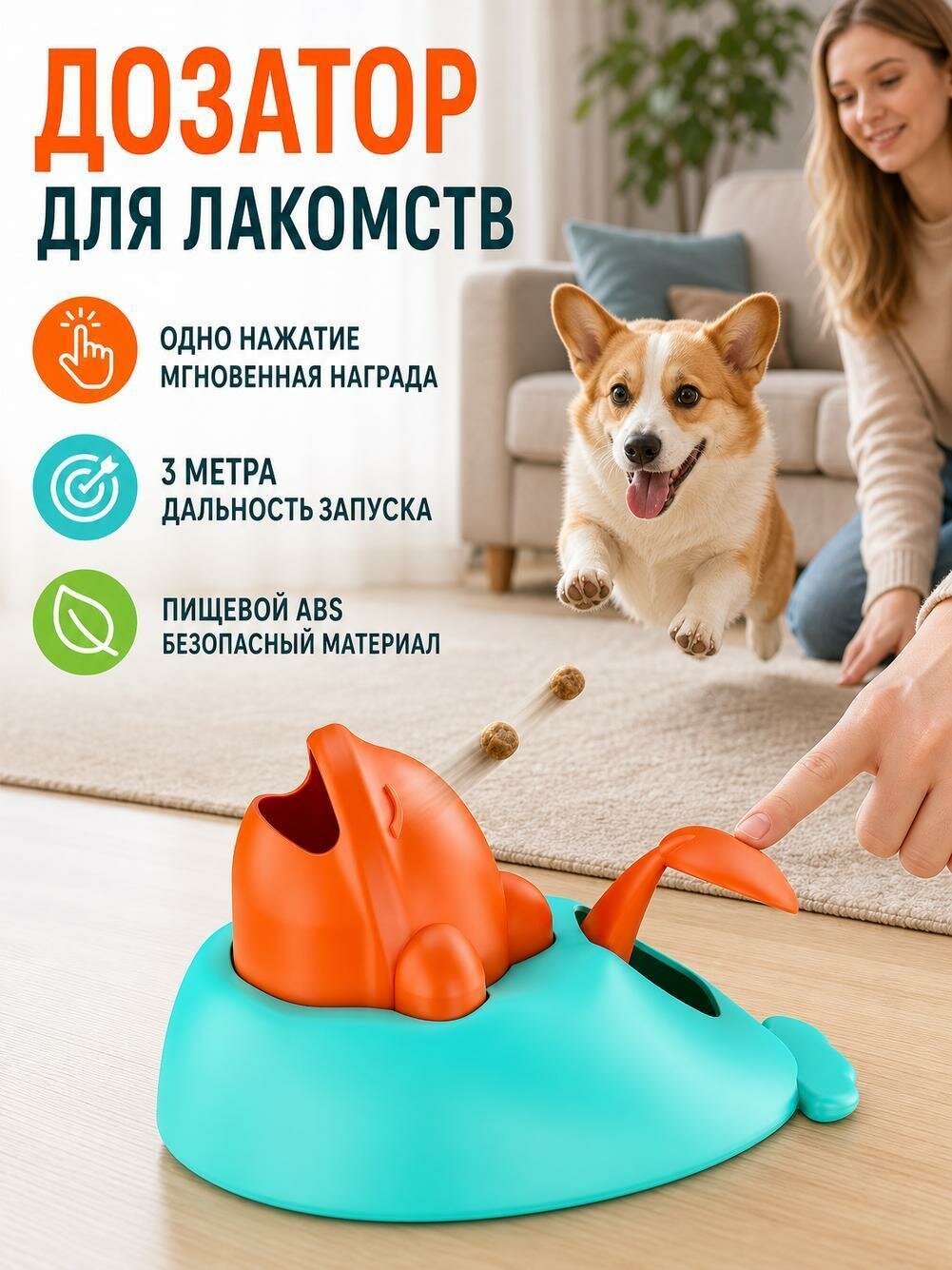 Кормушка для кошек и собак, интерактивная игрушка,