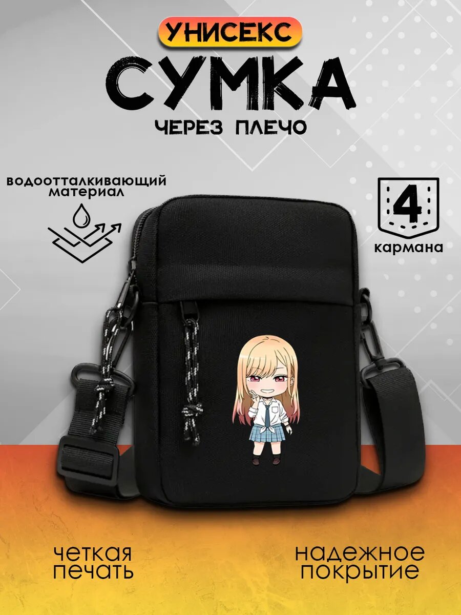 Сумка барсетка PINREX