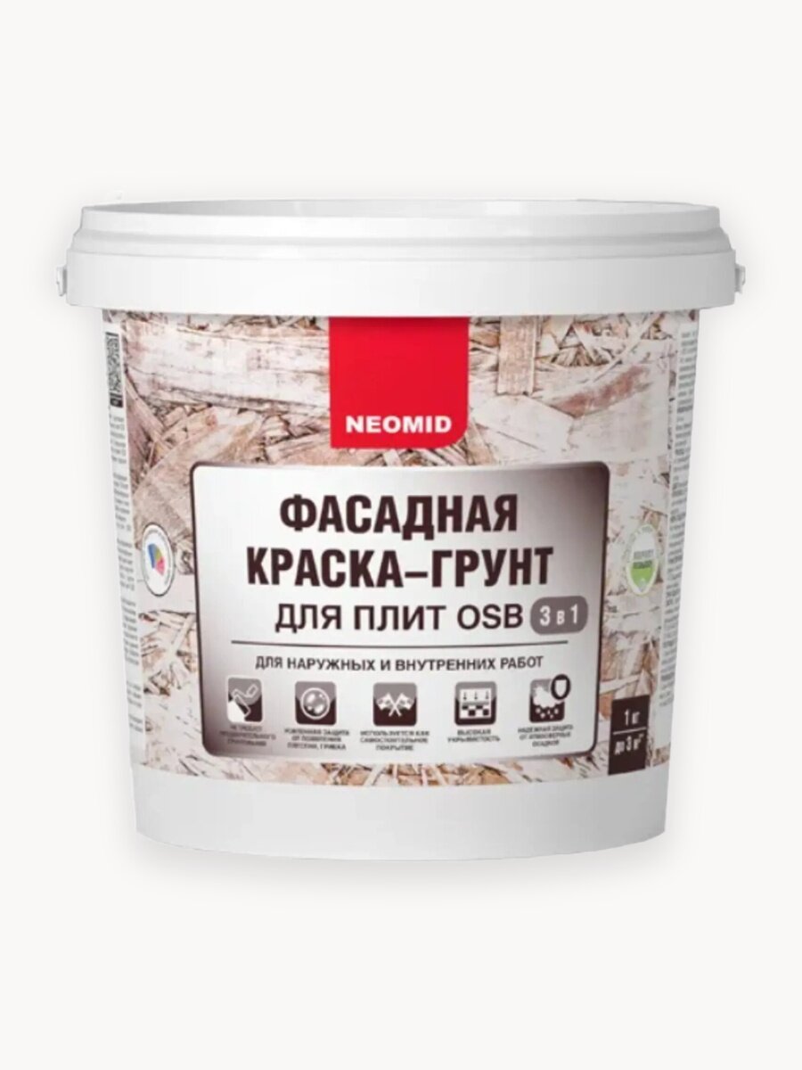 Фасадная Краска-Грунт для плит OSB NEOMID Proff 3 в 1 (1 кг) / База С