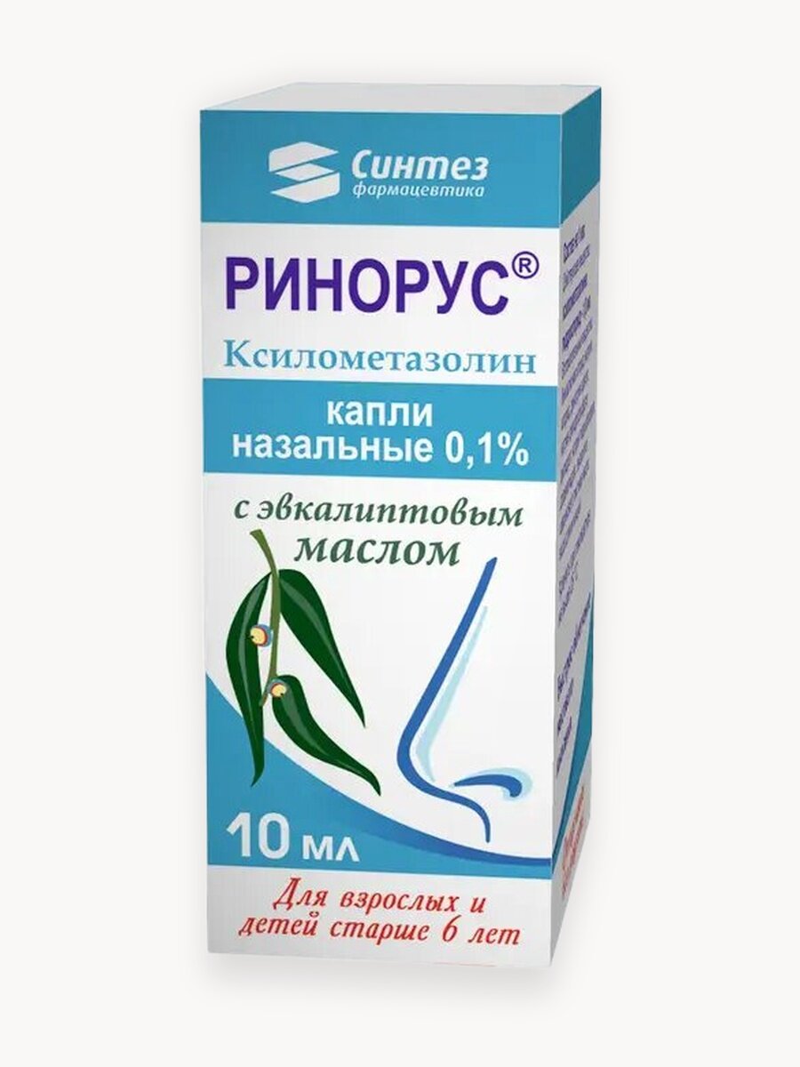 Ринорус капли назальные 0,1 % 10 мл 1 шт