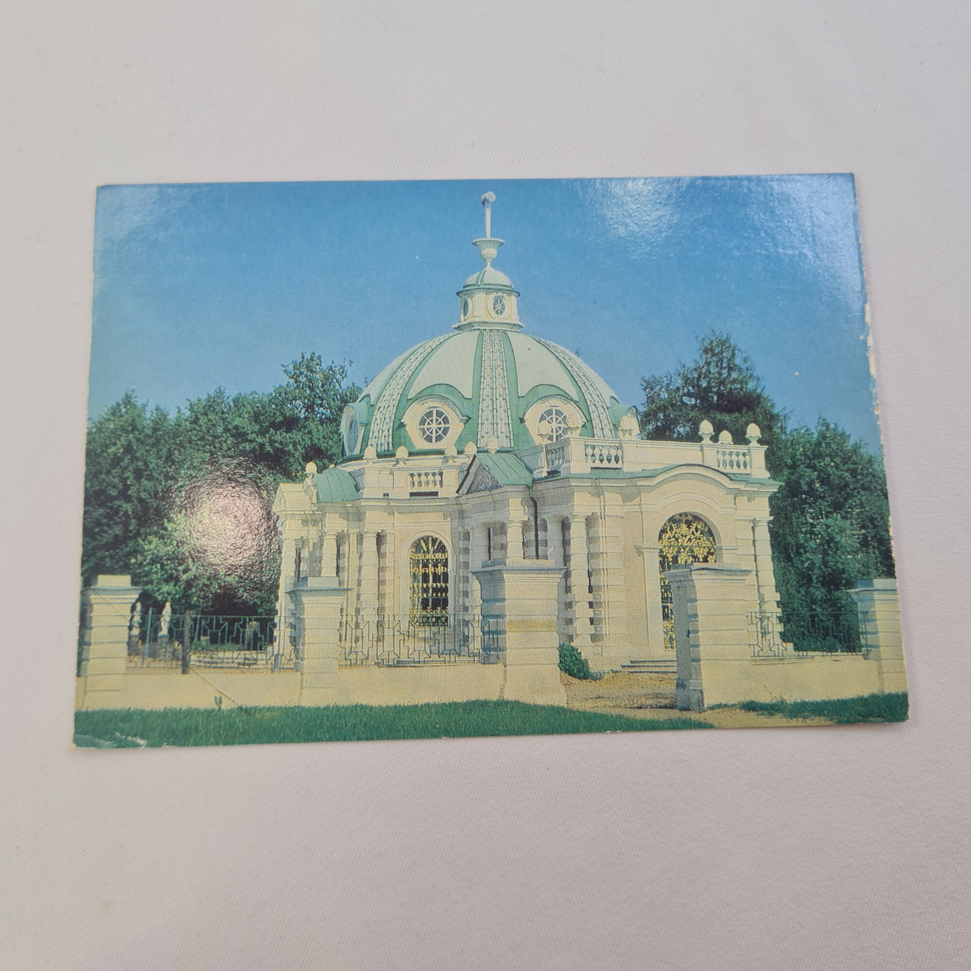 Открытка советская СССР. Грот усадьбы Кусково, XVIII век. Архитектурный памятник, винтаж