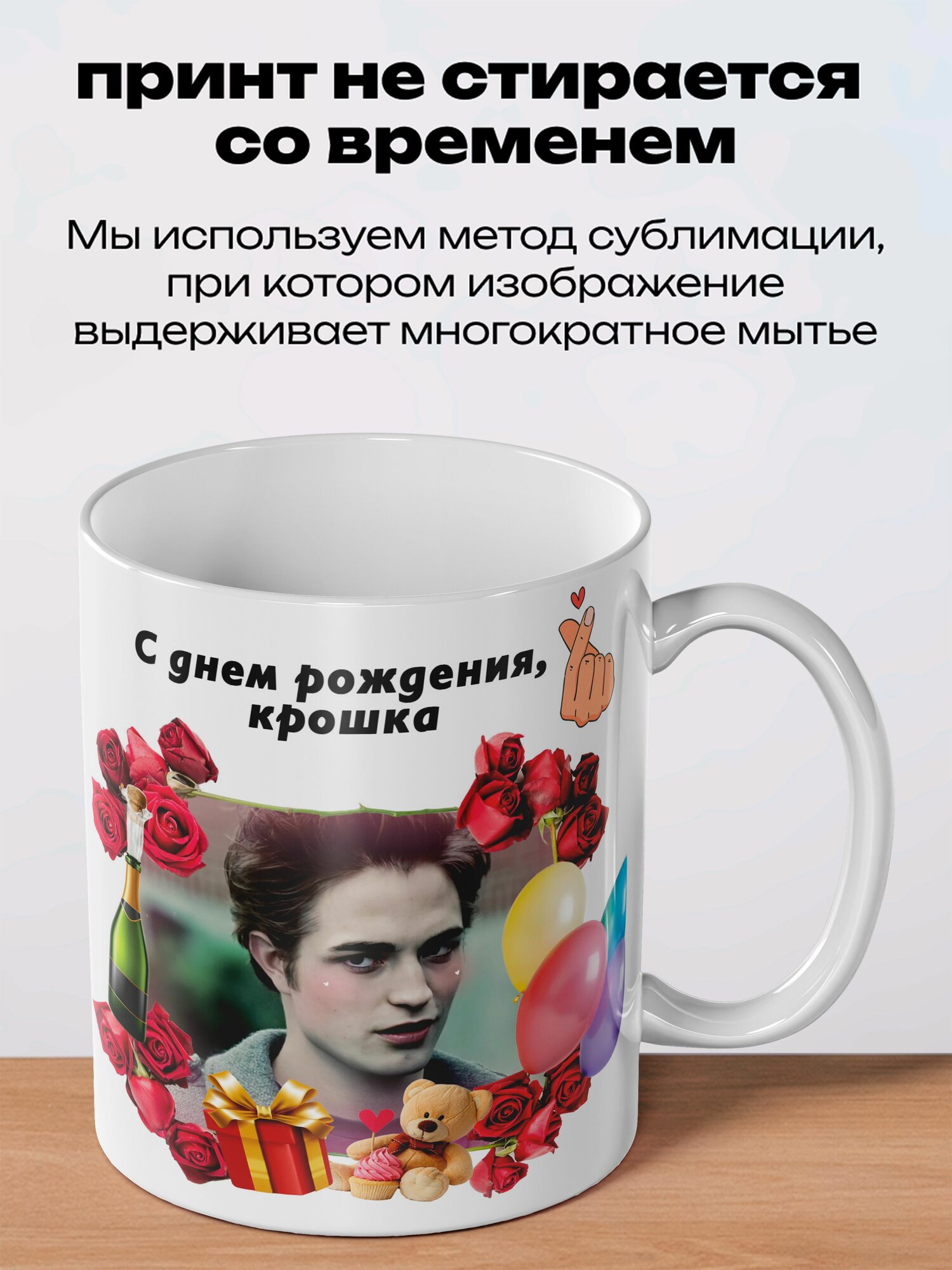 Кружка Сумерки — фото 1