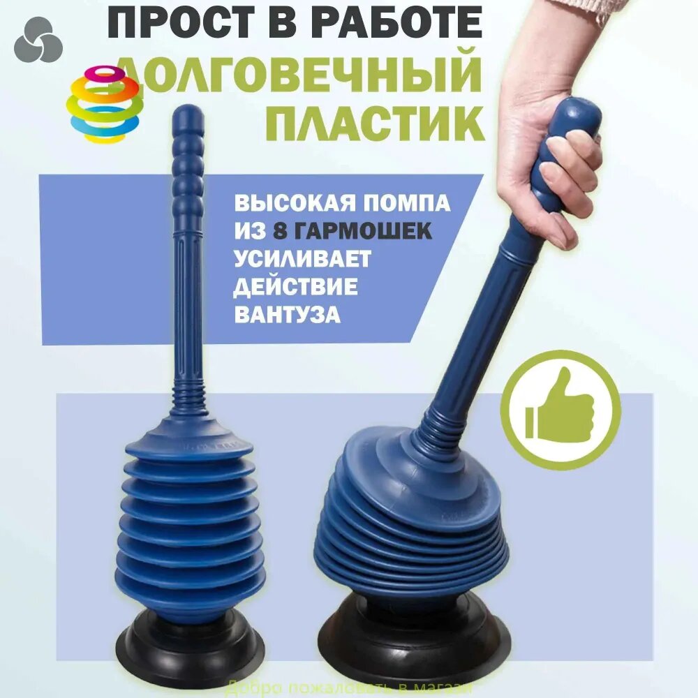 Усиленный вантуз — фото 1