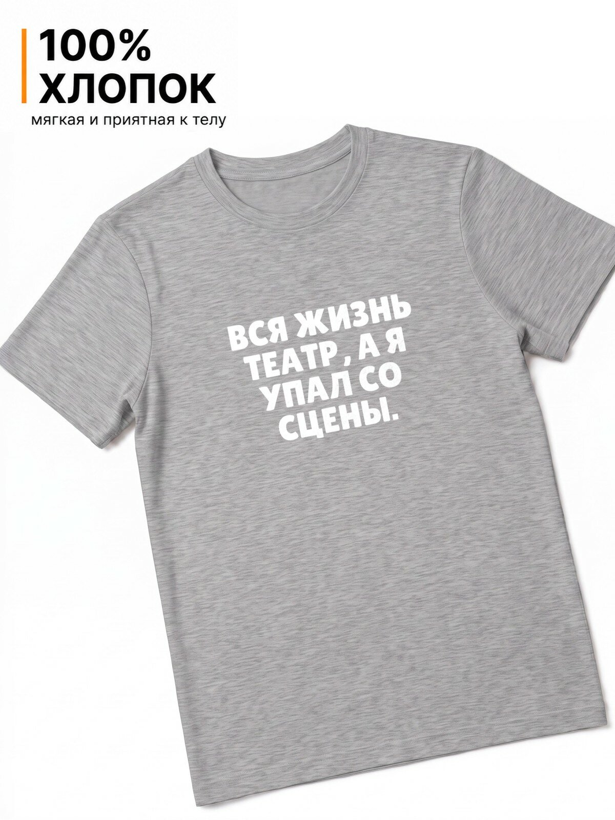 Футболка Мужские футболки