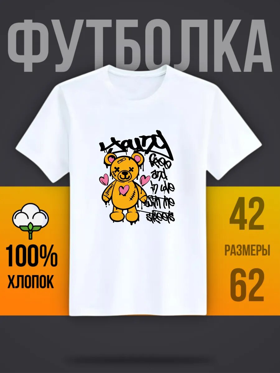 Футболка