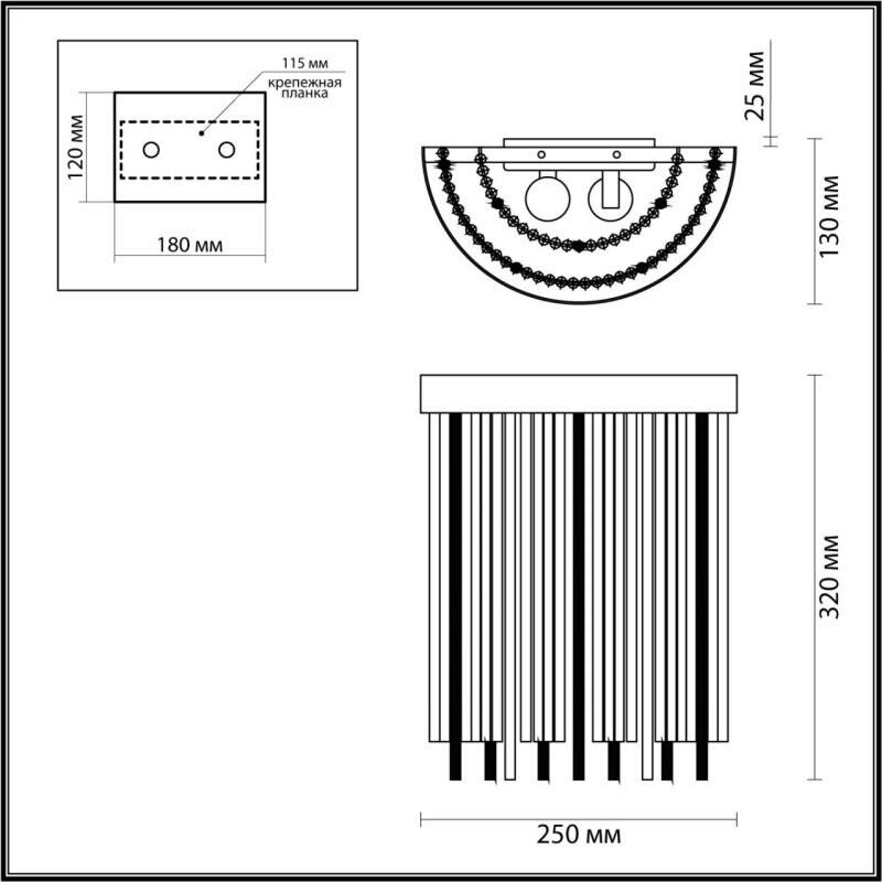 Бра Odeon Light 4788/2W — фото 1