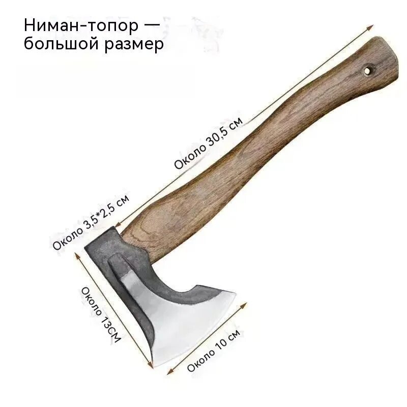 Топор для кемпинга с длинной ручкой кованый, для рубки дров и дерева, размер 34x13x9.5 см